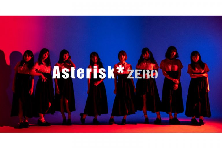 Asterisk*zero – IDOL BOOKMARK -アイドルブックマーク-