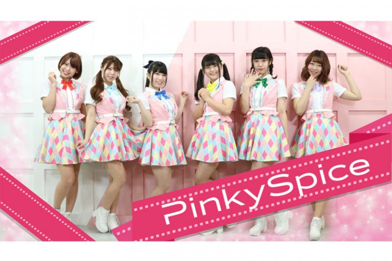 PinkySpice – IDOL BOOKMARK -アイドルブックマーク-